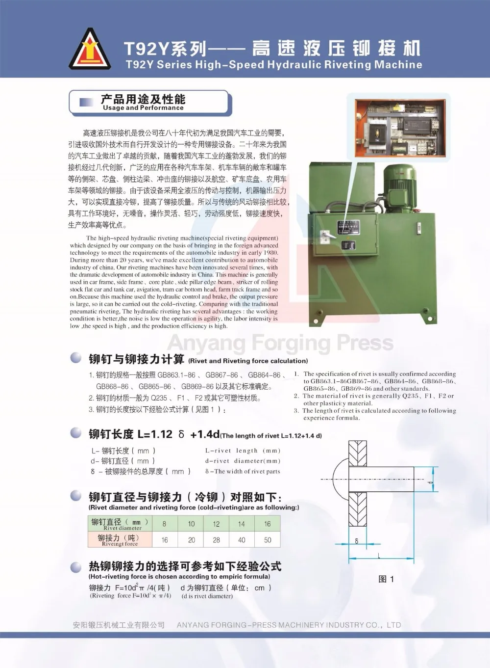 Hydraulic Cold / Hot Rriveting Machine Making Truck Chassis - Buy ...