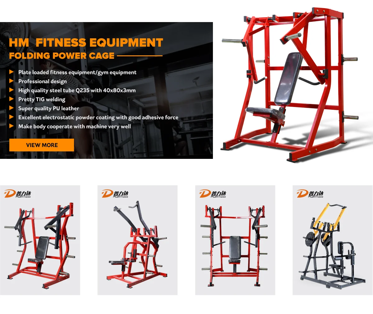 Shandong Pulead Fitness Equipment Co., Ltd. - Fitness Equipment ...