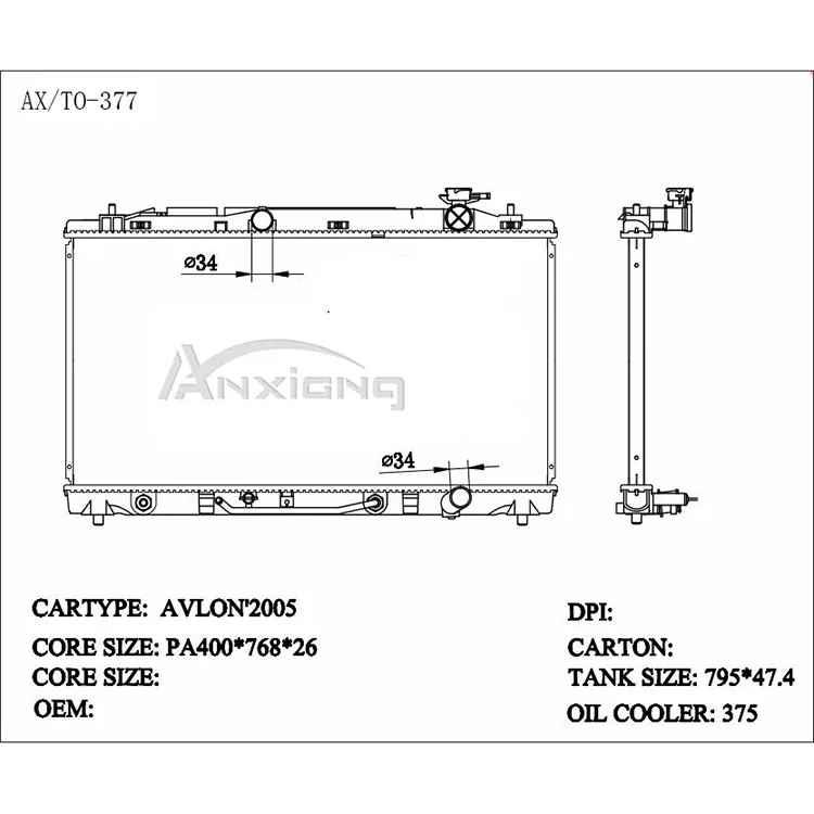 Oem: 16400-ad010/16400-ad020 400*768*26 At Auto Parts Aluminum Brazing ...