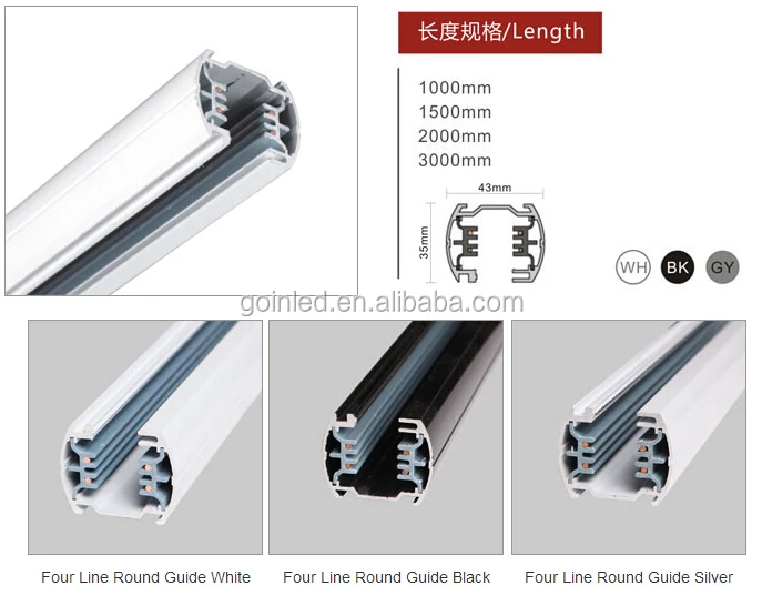 3 Circuit 4 Wires LED Track Rail - Efficient Lighting Solutions