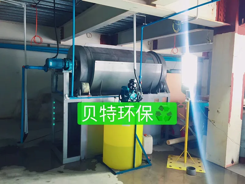 Algae Remover Machine - Efficient Rotary Drum Filter
