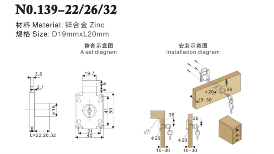 Digao Drawer Lock 139-32 with Folding Keys - Secure & Stylish