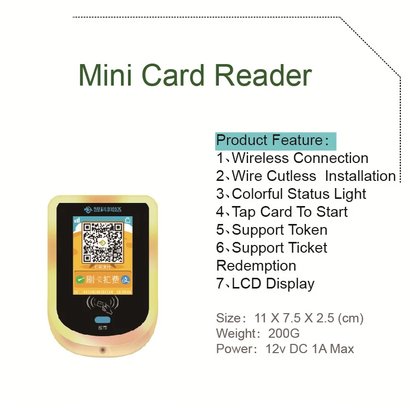 Amusement Park Arcade Card System - Lottery Terminal for Game Center