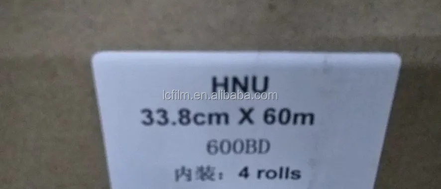 HNU Type Red Laser Diode (RLD) Graphic Art Film/Imagesetting Film ...