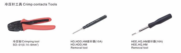 SMICO Heavy Duty Connector Removal Tool - 10A HD HDD Crimp Contacts