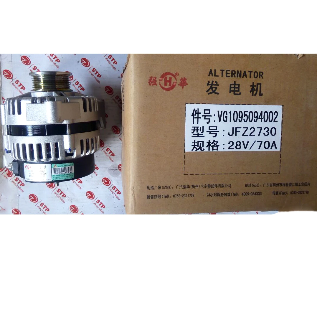 Truck Spare Parts Alternator Vg1095094002 - Buy Truck Spare Parts ...