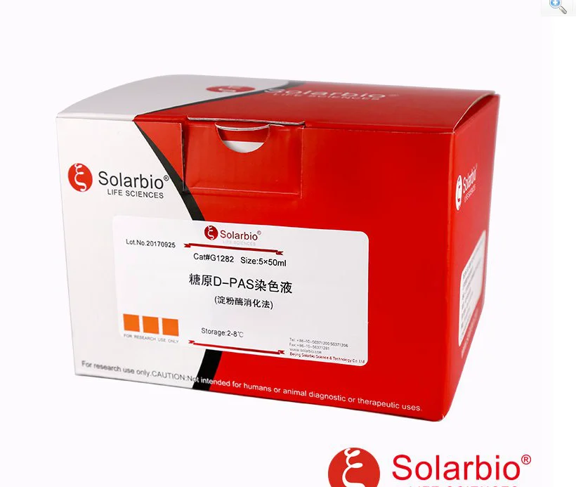 Periodic Acid Schiff Diastase (pas-d)stain Kit - Buy Diastase Solution ...