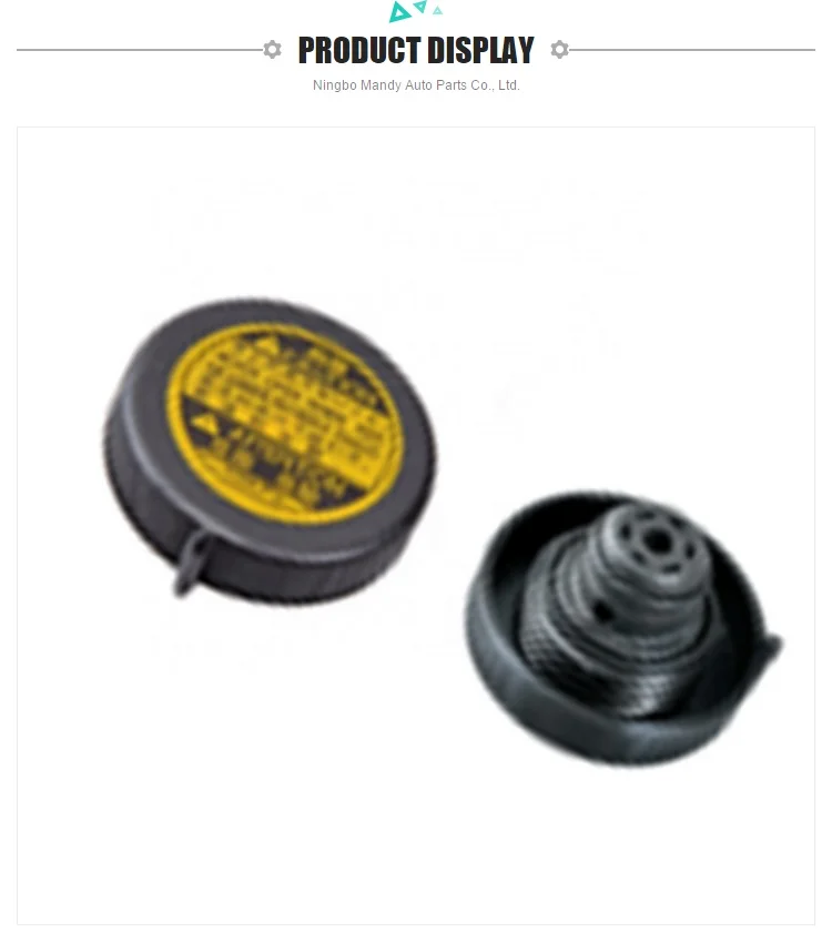 丰田雷克萨斯 Ls460 的汽车备件扩展油箱盖是 Avensis Celica Corolla Rav4 Verso Yaris Vitz ...