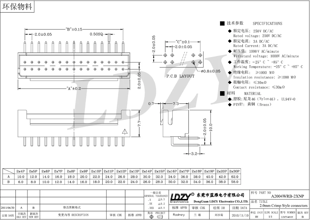 2.0mm Pictch Yeonho/ Smh200 커넥터 교체 - Buy 2.0mm 피치 커넥터,연호 2.0 커넥터,Smh 200 커넥터 Product on Alibaba.com