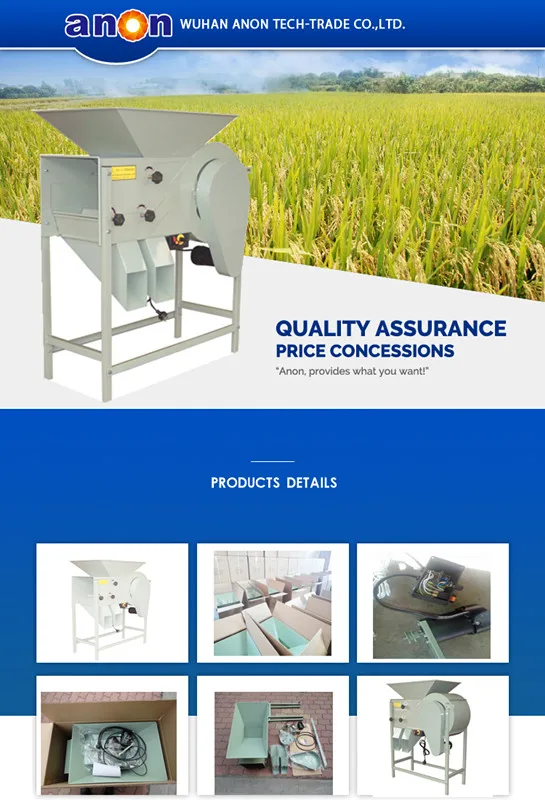 Anon Professional Cacao Bean Winnowing Machine Grain Winnower Price ...