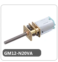 Shenzhen Shunli Motor Co., Ltd. - DC Motor,Gear motor