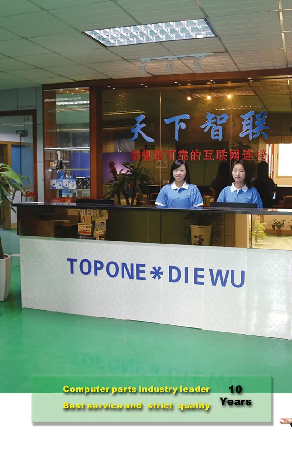 Shenzhen Diewu Technology Co., Ltd. - Network card,riser card