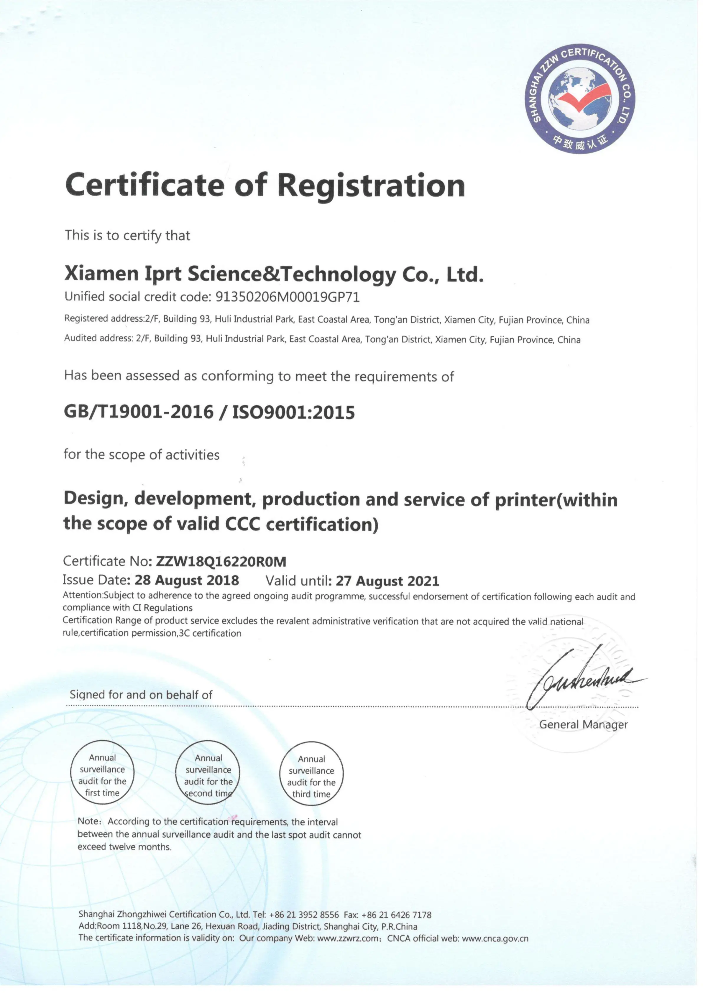 IPRT QR-488BT - Efficient Barcode Label Printers with Bluetooth