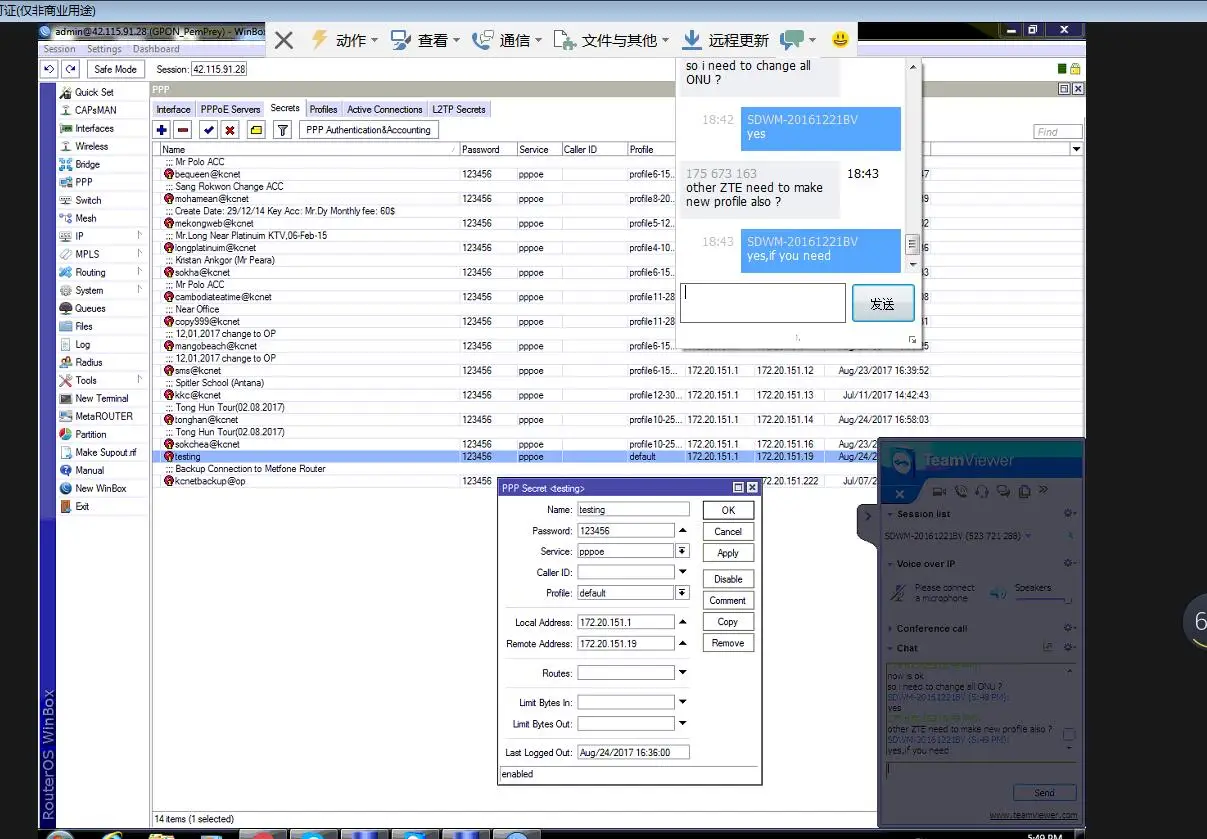 Zte Management Software Netnumen U31 Manage Zte Oltc300 C320 Software ...