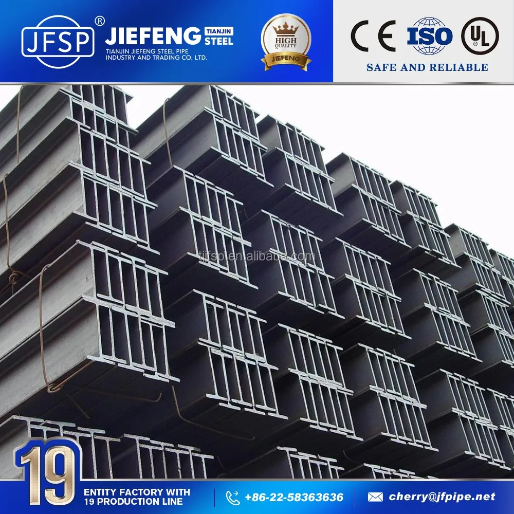 Metal Structural Light H Shape Beam Roof Steel/curved Roof Design ...