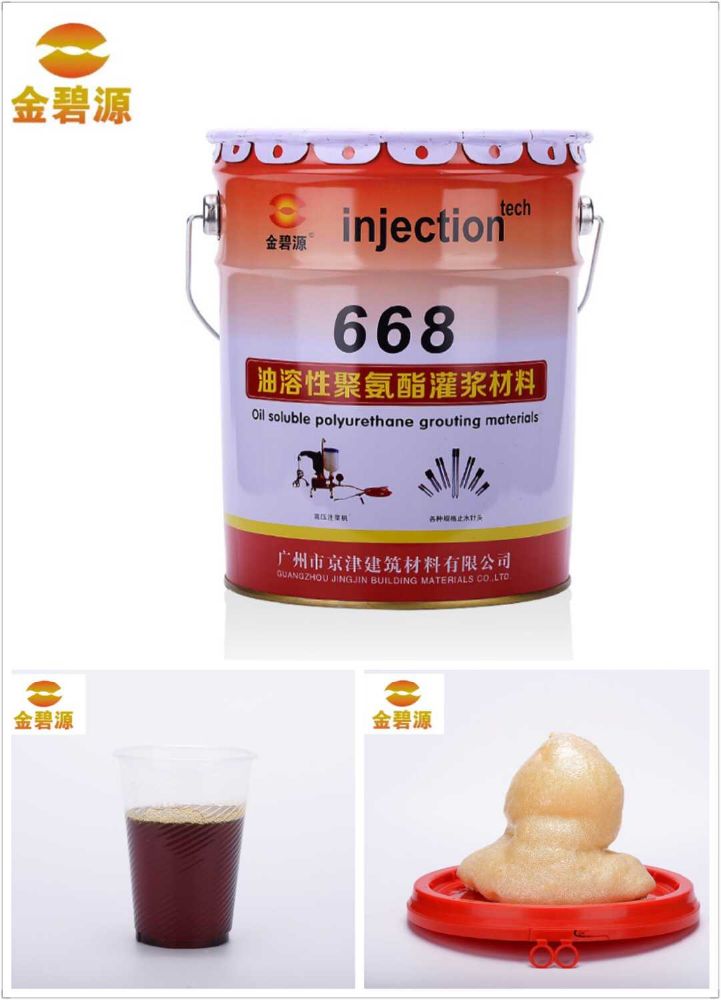 JBY618 Double Liquid Polyurethane Foam Epoxy Resin Injection Grouting ...