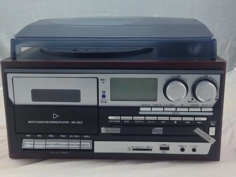 Classic Vintage Vinyl Records Player Multiple Cd Player With Built In ...