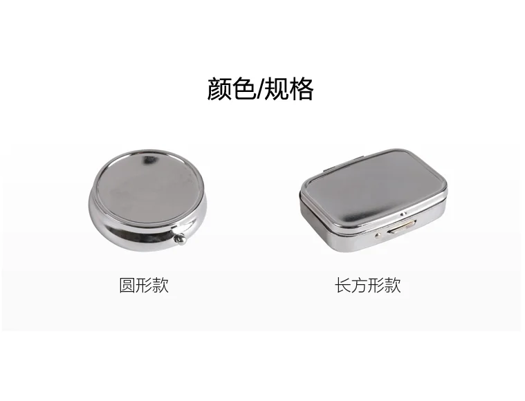 High Quality Custom Metal Pill Box/pill Case/medicine Box - Buy High ...