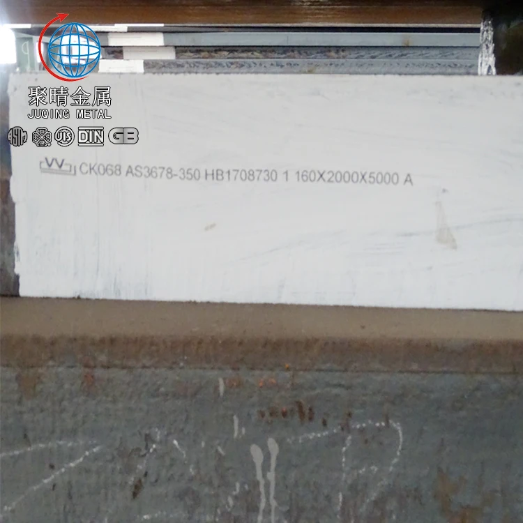 AS3678 Gr350 Carbon Steel Plate Supplier - High Strength