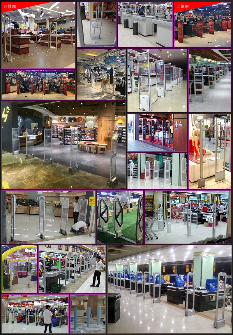 Retail Commodity Eas Security System Anti Theft Shop Alarm Shops ...