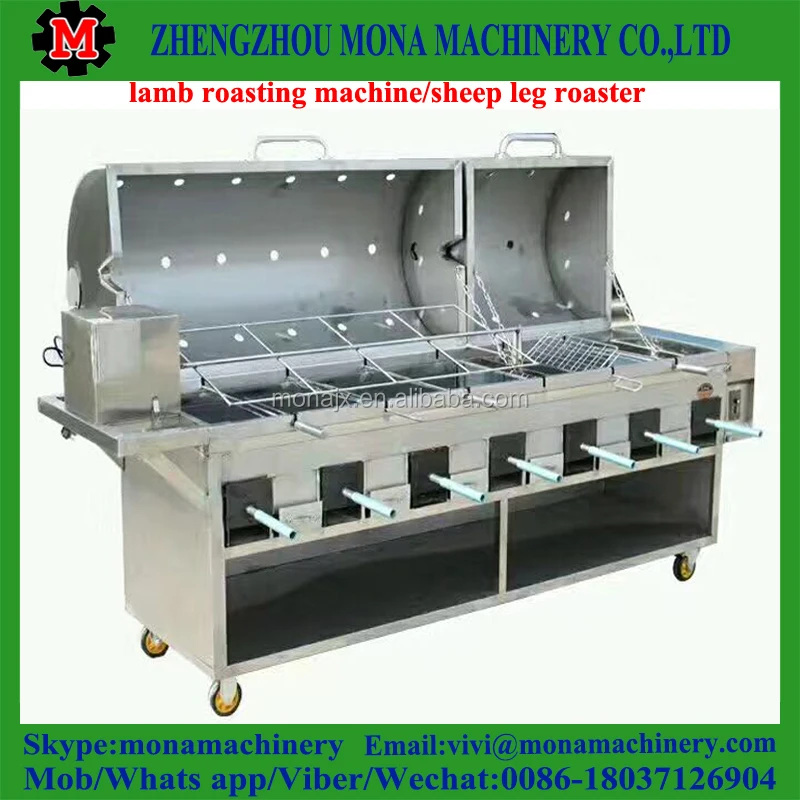 Lamb Roast Machine - Efficient Meat Processing Solutions
