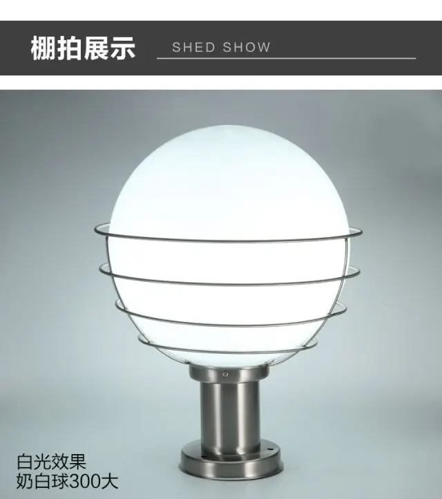 Outdoor 350mm Plastic Ball Lights Sphere Light Post Top Decoration ...