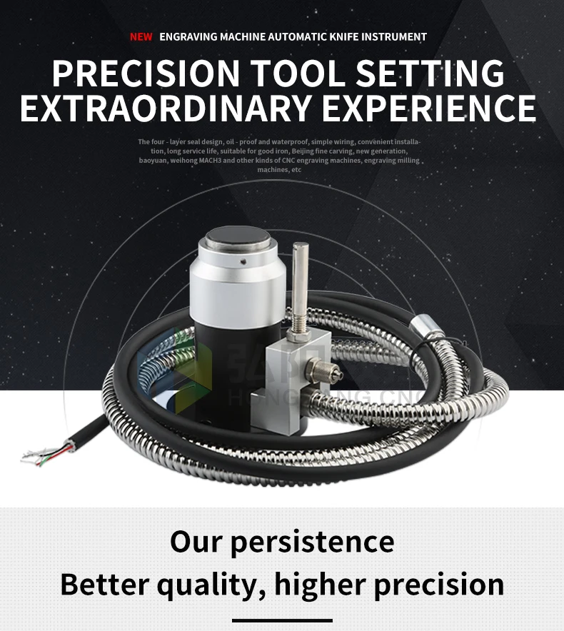 Hongyang CNC Router Z Axis Tool Sensor - Precision & Ease