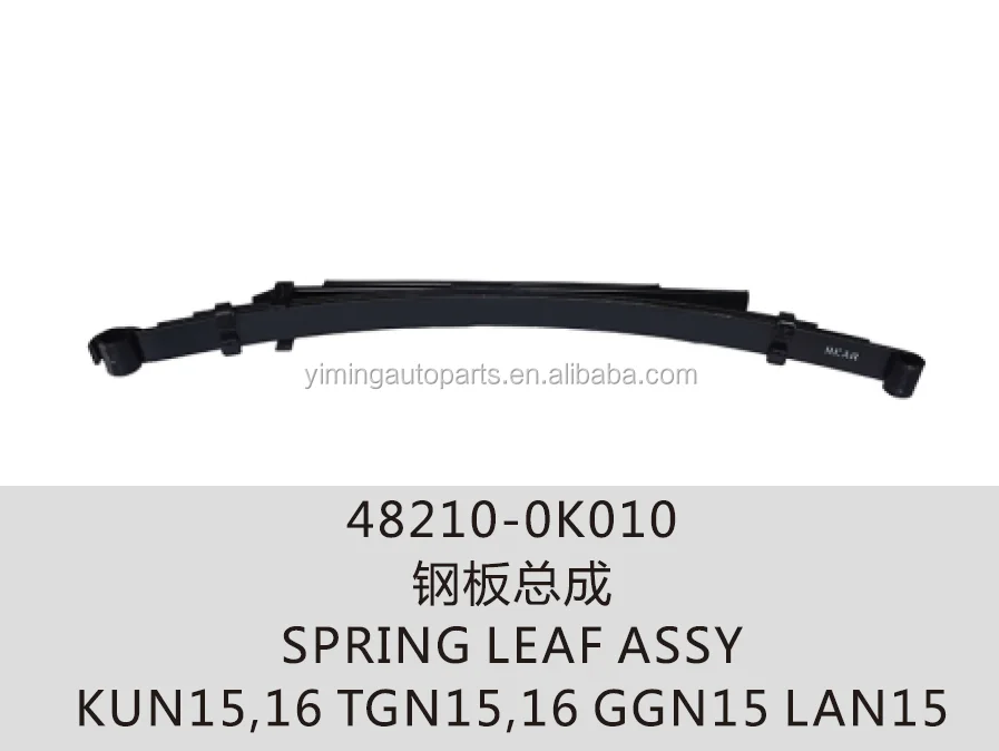 48210-0K010 Leaf Spring for Hilux Vigo - Durable & Reliable
