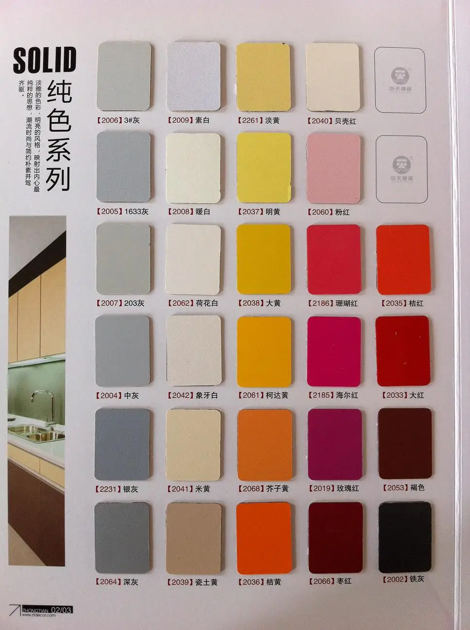 16mm High Glossy White Hpl Laminate Sheet / Hpl Plywood / Hpl /formica ...