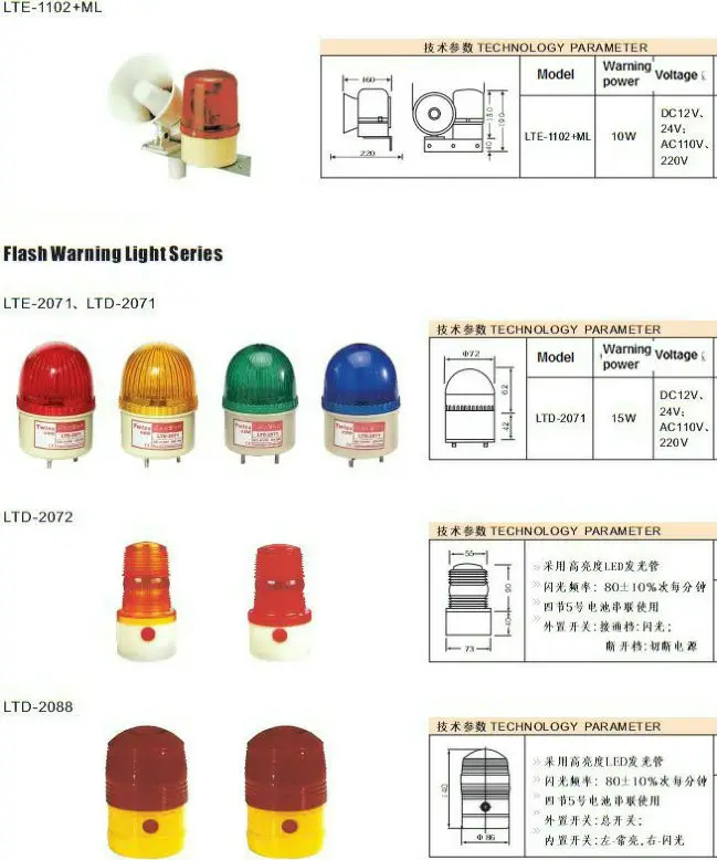 Lte-1101 Ltd-1101 Rotador Advertencia Luz Estroboscópica (cnsn) - Buy ...