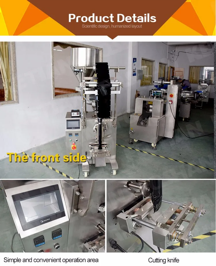 Vertical Automatic Small Grain Condiment Spice Packing Machinery