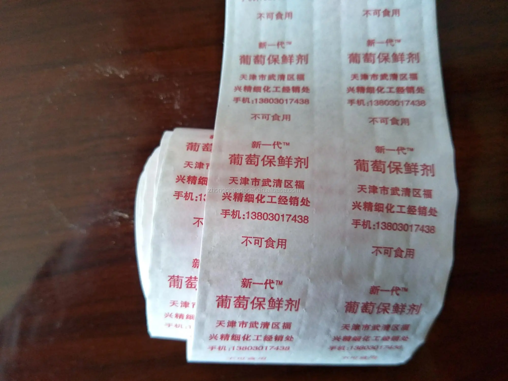 Moisture-proof Fruit Packaging Paper,Wrapping Paper For Lemon/ Grape ...