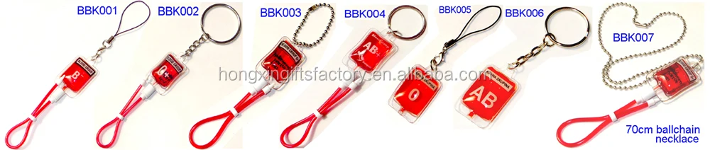 Blood Bag Keychain - Liquid Filled PVC Pendant