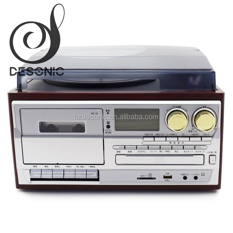 Multi Music Center - CD, USB, Radio, Cassette Player