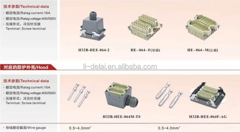HSB-006-M 6pins Industrial Plug Socket - Heavy Duty Connector