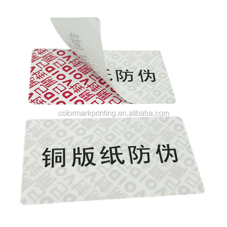 Custom Destructible Warranty Void If Broken Stickers Tamper Proof Seals ...