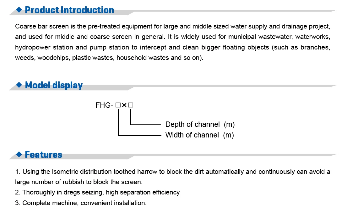 Liquid Solid Wastewater Screener - Grid Bar Efficiency
