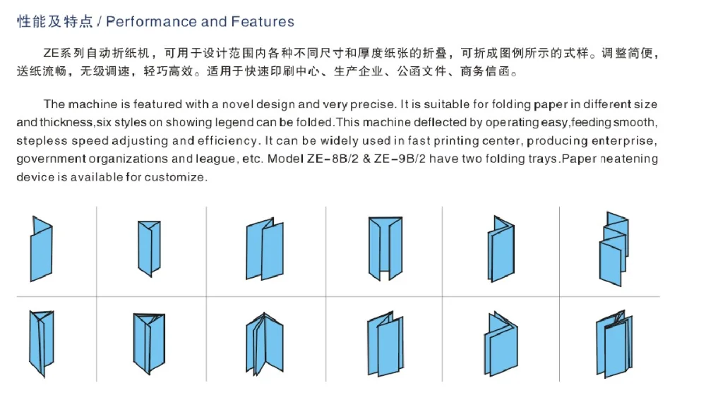 Efficient Paper Folding Machine for A4 Leaflets & Brochures