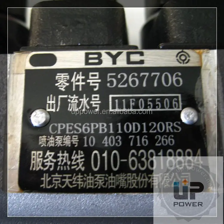 康明斯喷油泵 5267706| Alibaba.com
