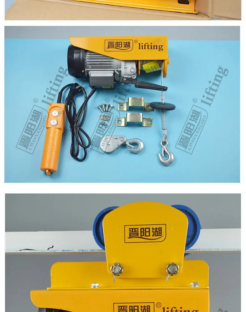 Wire Rope Mini Electric Motor Hoist 100kg/200kg With Monorail Trolley ...
