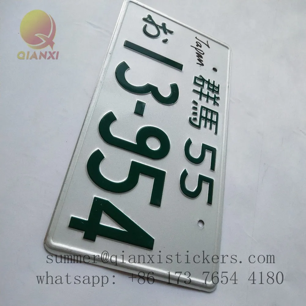 Printed Aluminum Blank License Number Plates - Buy Aluminum Number ...