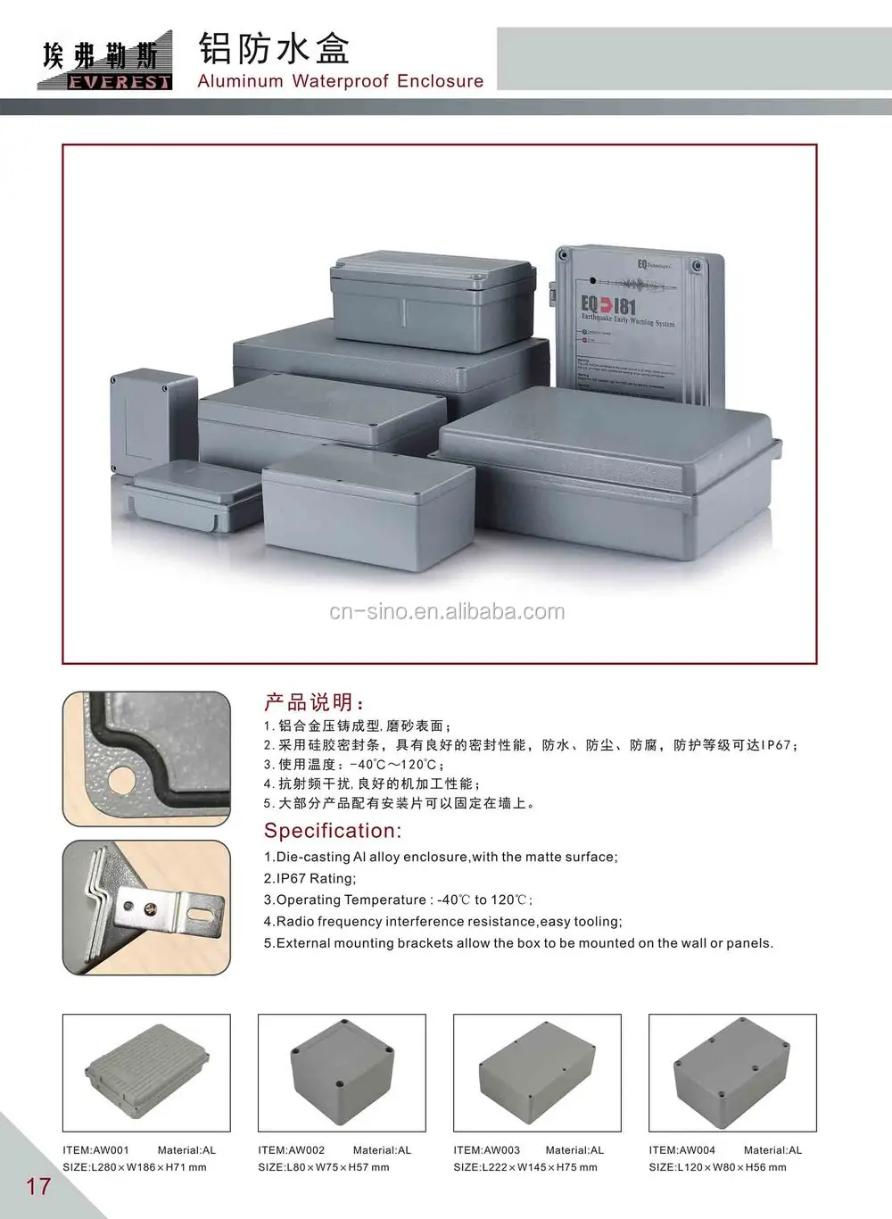 Underground Electrical Junction Box Waterproof - Buy Underground ...