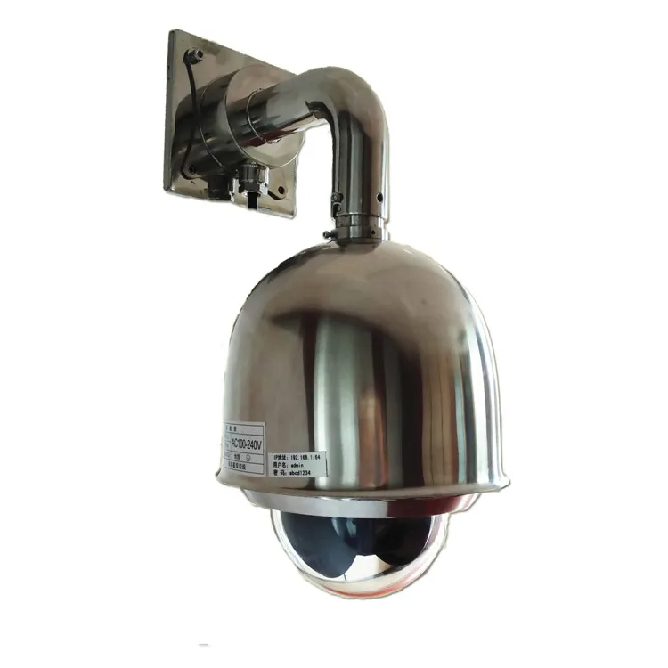 360 Degree CCTV Explosion Proof Dome Camera with Certificates