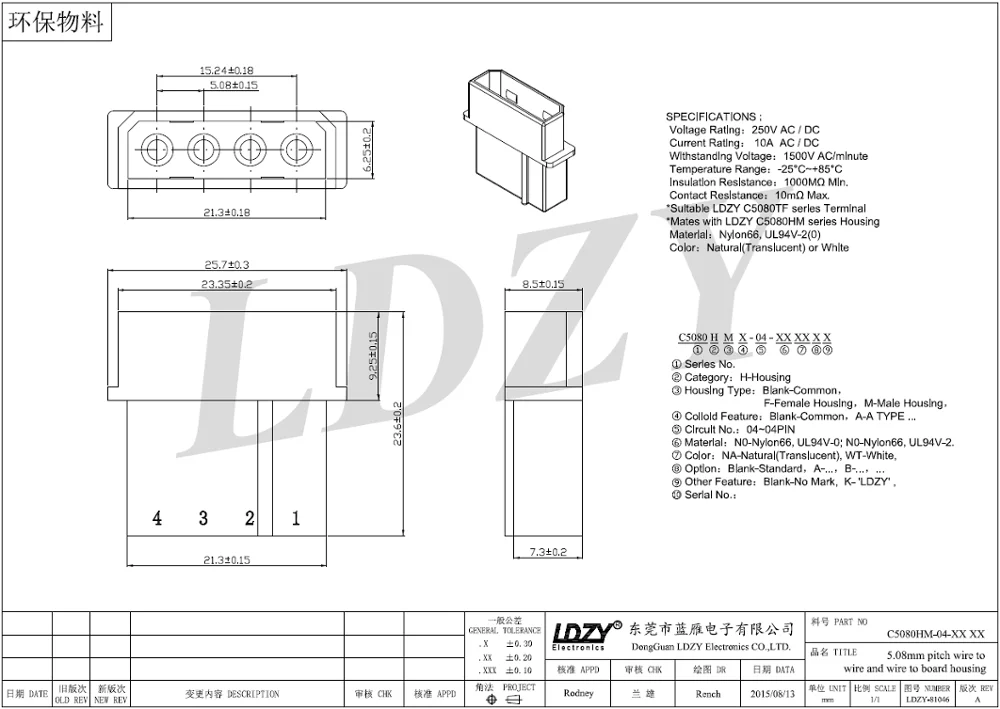 4 Pin Panel Mount Molex Connector 5.08mm Pitch - 250V AC/DC, 10A Rating ...