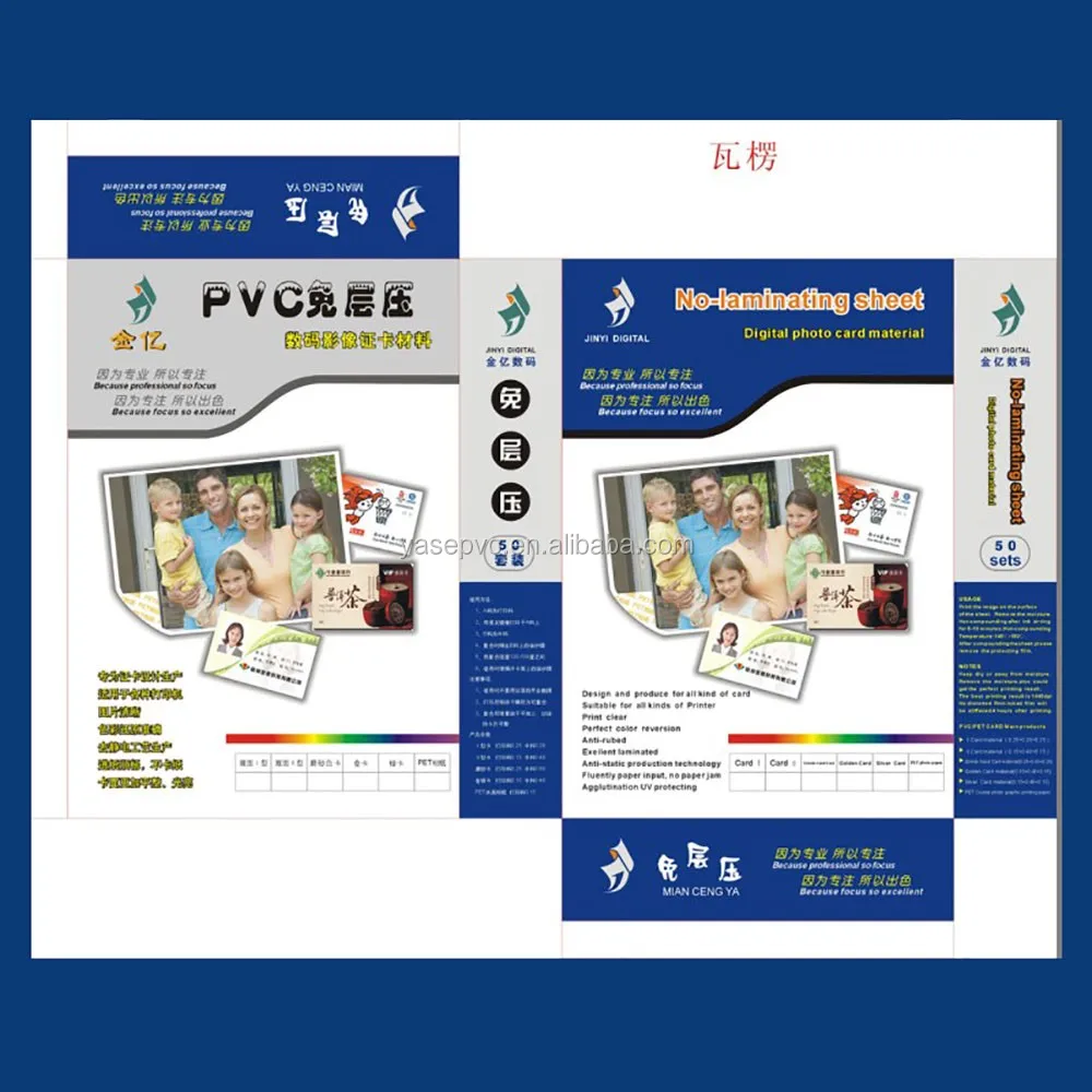 Teslin Card Non Lamination PVC Sheet - White & Glossy