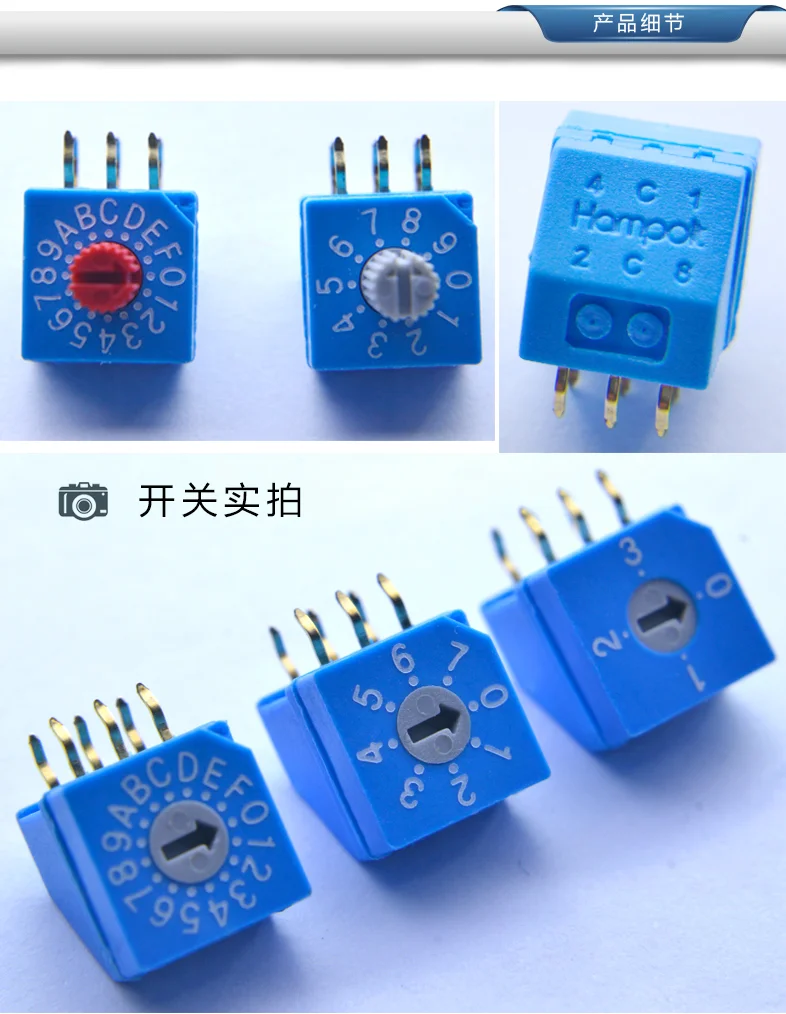 HONGJU Digital Rotary DIP Switch Products from Shenzhen Hongju ...