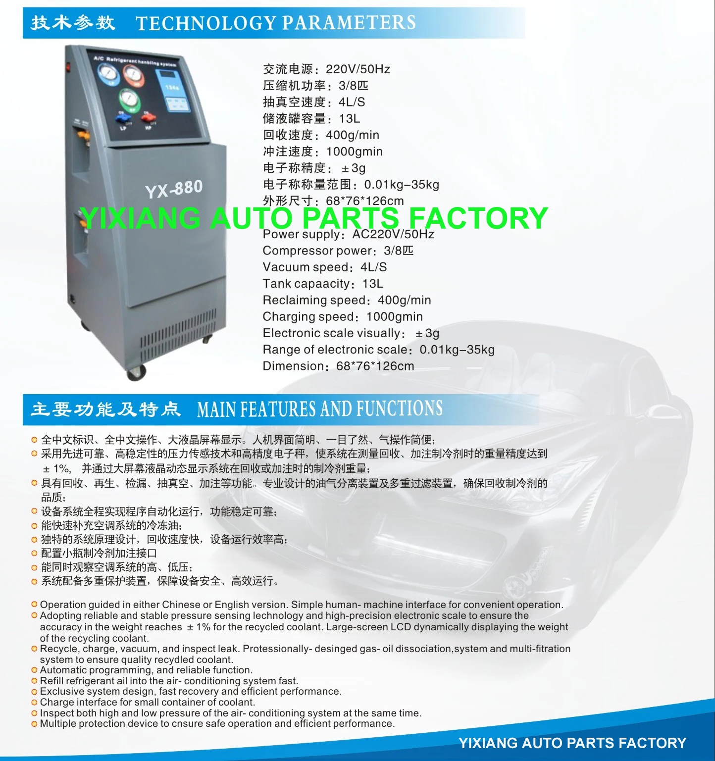 Auto Refrigerant R134a/r12 Recovery Machine - 220V Vacuum Pumping