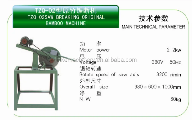 Tzq-02 Mini Raw Bamboo Saw Machine/raw Bamboo Sawer - Buy Raw Bamboo ...