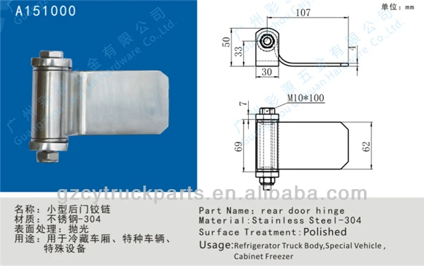Metal Tool Box Hinge,Truck Toolbox Hinge,Stainless Steel Tool Box Hinge ...