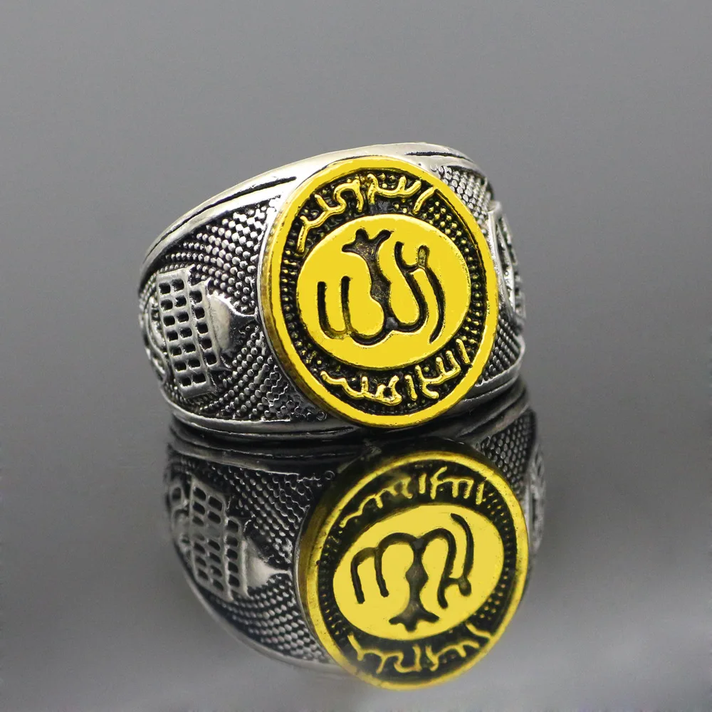 Classic 925 Sterling Silver Islamic Muslim Allah Ring